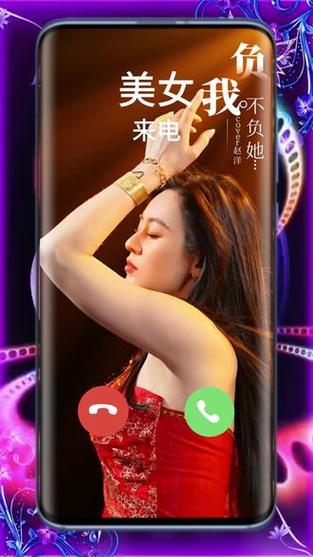 下载视频来电秀最新版截图