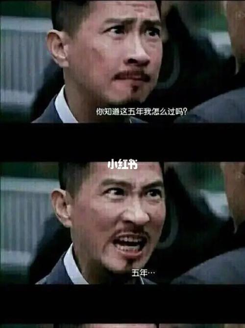 张家辉五年表情包图标