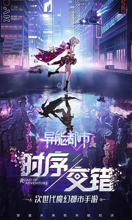 原耽十大巅峰异能图标