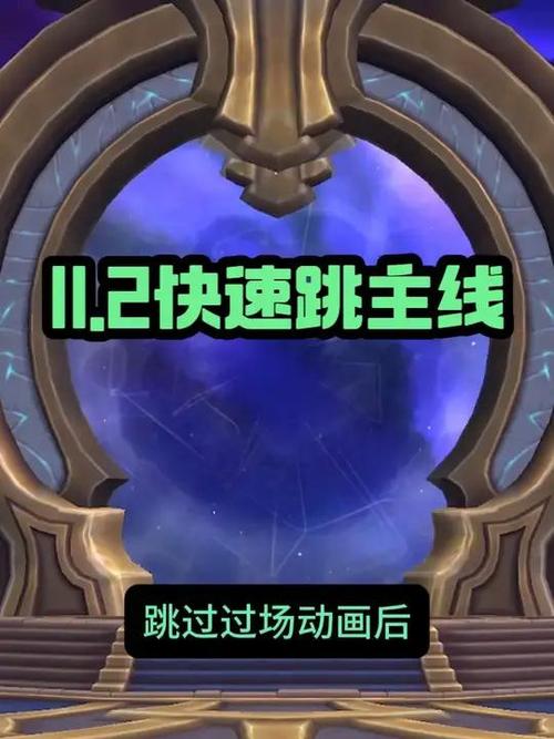 dnf主线任务可以跳过吗图标