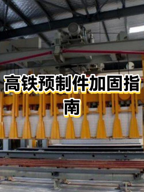 修高铁用什么材料图标