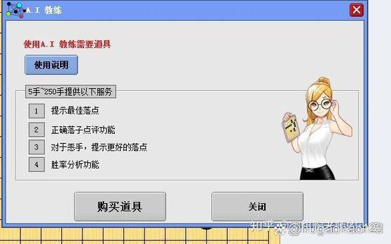 弈城围棋手机版app