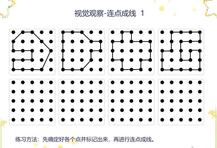 小蚁摄像头怎么联网图标