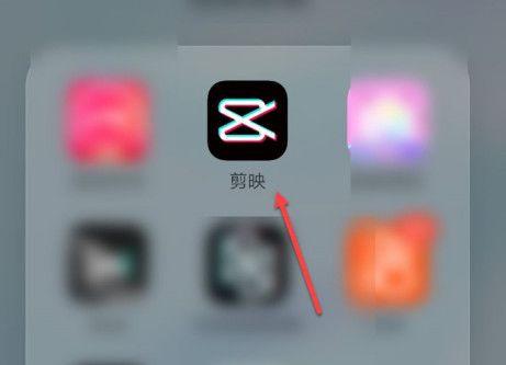 怎么把剪映片尾去掉图标