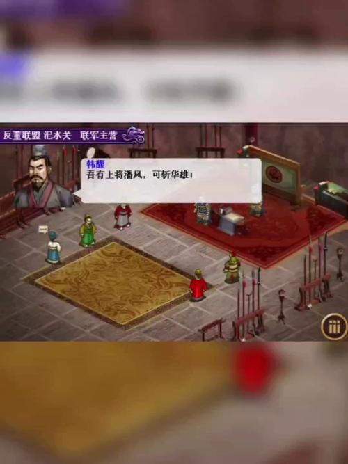 白言刘备传自带80元宝截图