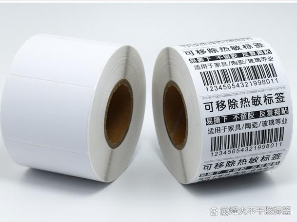 标签纸胶怎么去除图标
