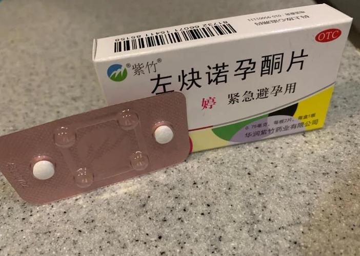 月经没干净同房会怀孕吗图标