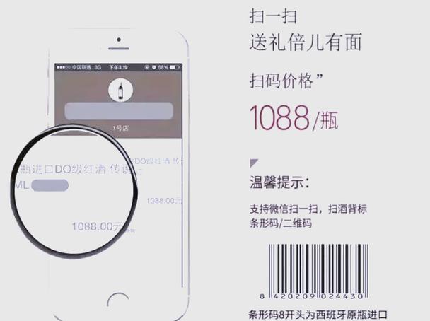 扫码查价格哪个软件最好用