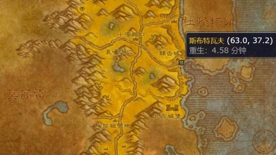 哀嚎发光的碎片任务奖励图标