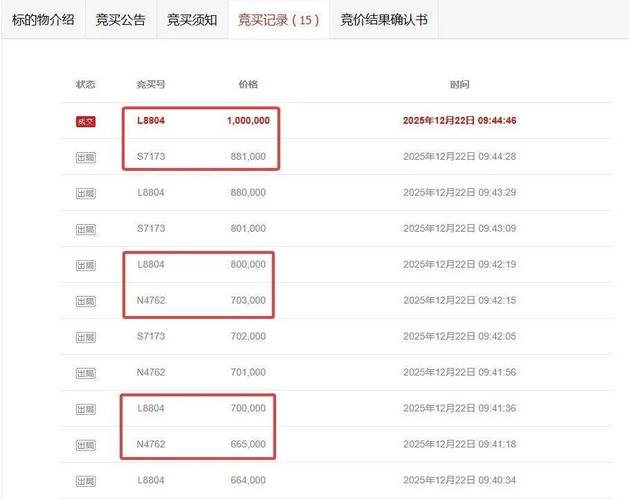 伊折券的收益在哪里提现截图
