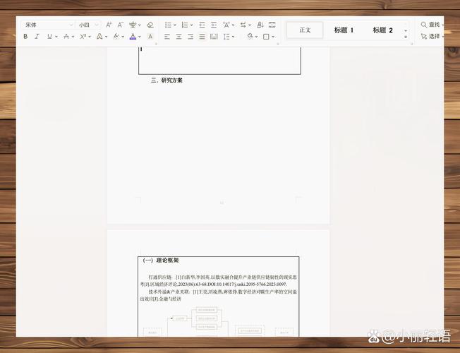 打印为什么多出空白页游戏截图