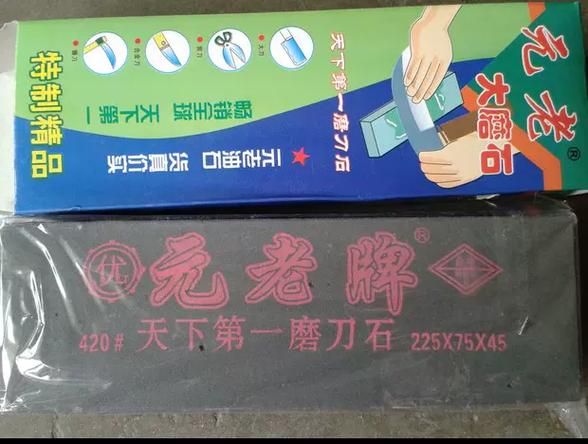 磨石哪个牌子好图标