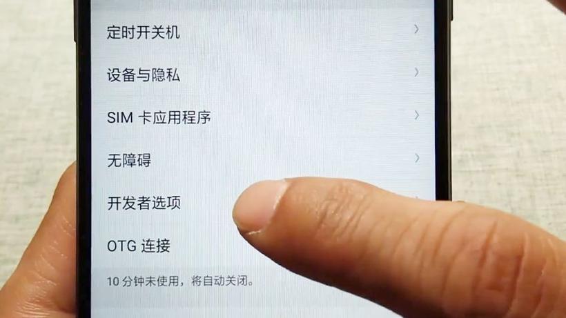 怎么将耳机模式改成外放模式图标