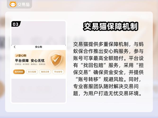 王者账号怎么转移图标