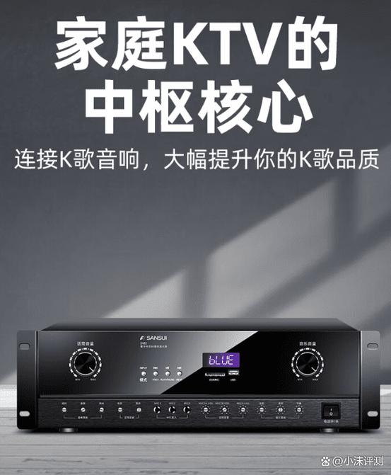 山水音响和先科音响哪个牌子好图标