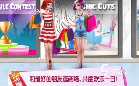 coco购物女达人2图标