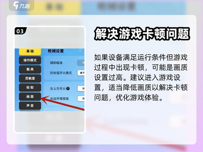 香肠派对配置图标