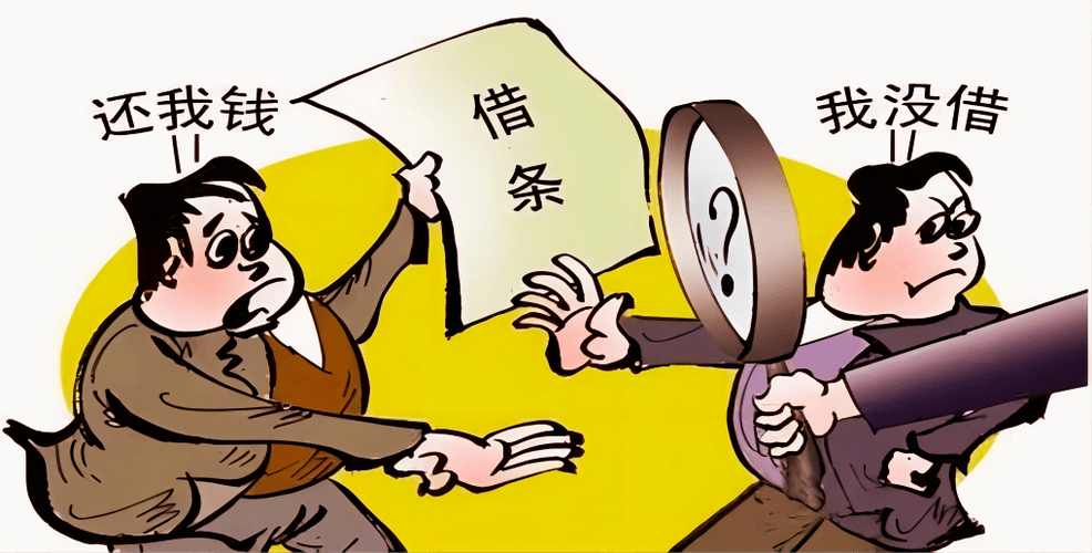 借钱借钱截图