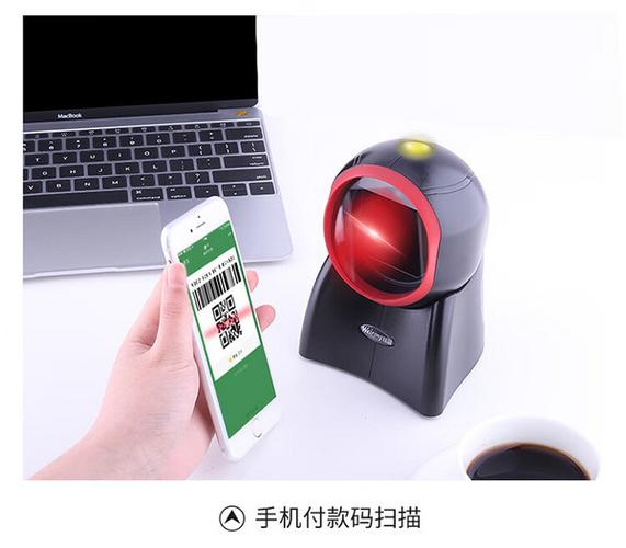 微信收款扫码器图标