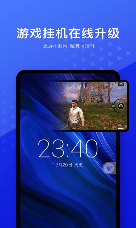 虚拟手机破解版图标