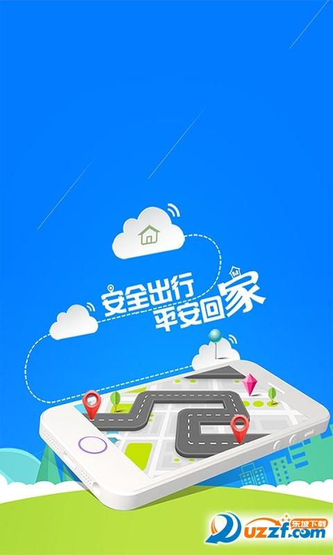 支付宝二维码收款安全吗图标