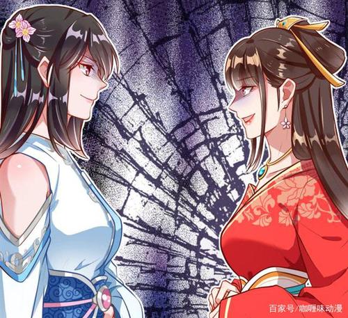 万渣朝凰扑飞漫画下拉式图标