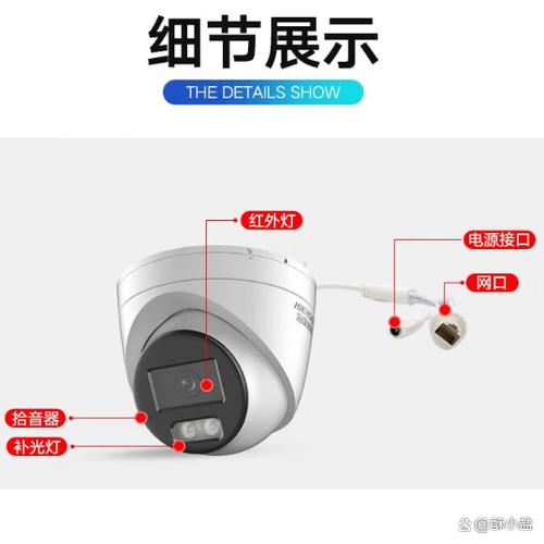海康威视摄像头声音怎么打开截图