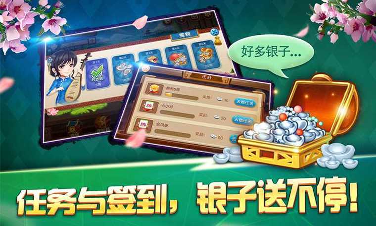 宜兴同城游图标