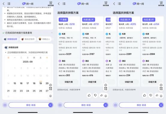 校园网寒暑假怎么算