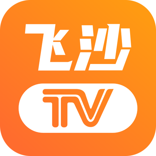 飞沙电视TV图标
