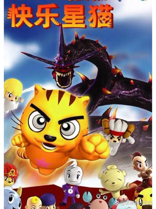 我是一只猫快乐的星猫图标