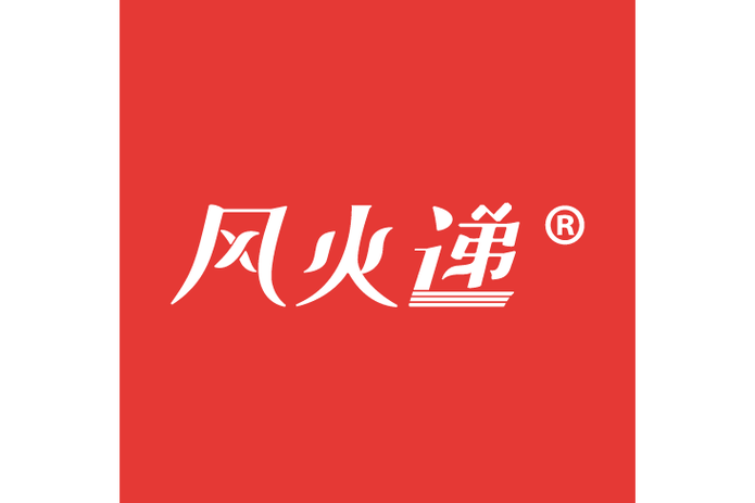 杭州风火递图标