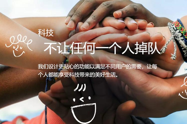 华为m6无障碍服务老是关闭图标