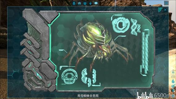 方舟蜘蛛boss召唤材料图标