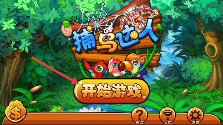 游戏鸟网站图标
