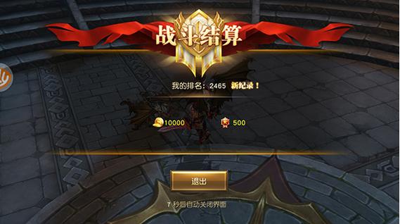 游戏fan安卓版客户端图标