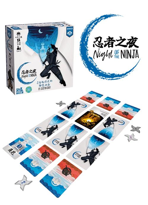 红夜鼬是B忍还是A忍图标