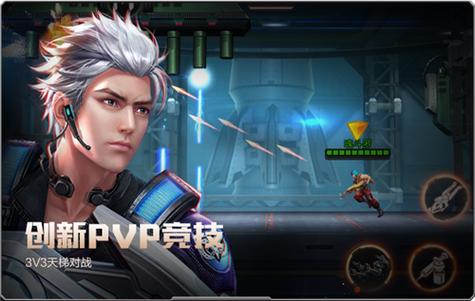 魂斗罗归来论坛图标