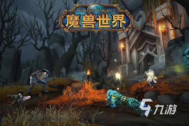 魔兽世界(手机版)下载图标