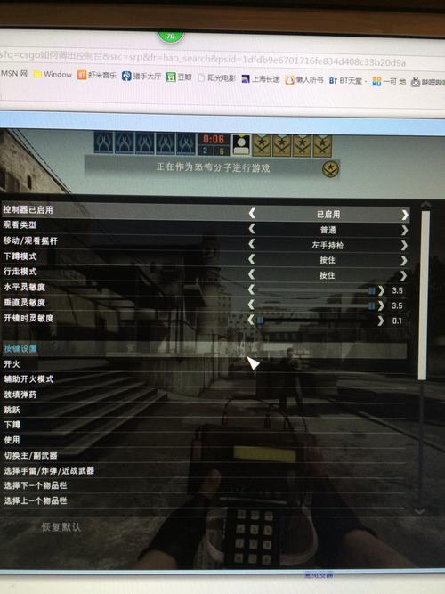 csgo最舒适灵敏度截图