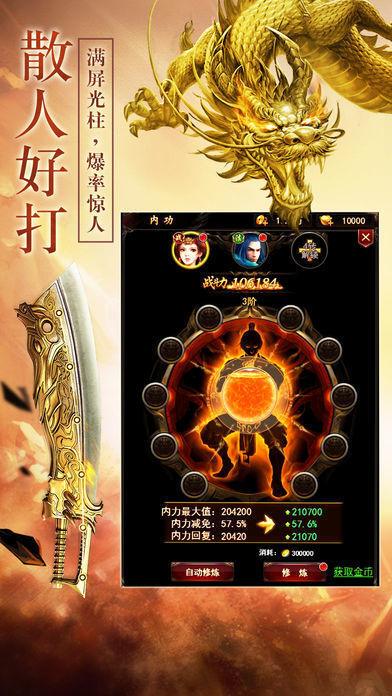 链上神途官网截图