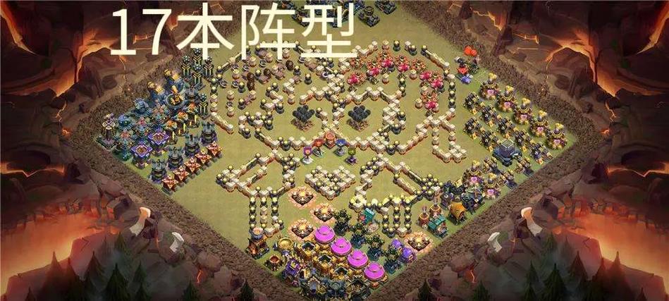 部落冲突编辑阵型没了