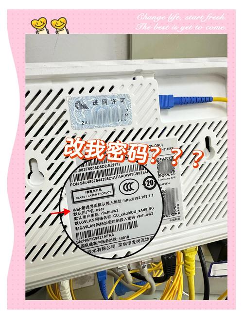 nbr路由器默认用户名密码截图