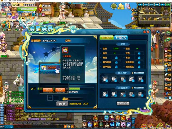 qq三国鄂焕在哪里