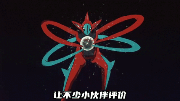 裂空座打物攻还是特攻截图