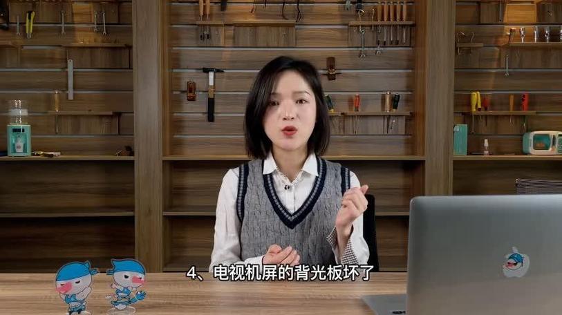 创维电视一半暗一半正常图标