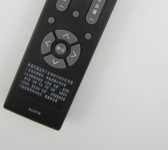 下载长虹电视万能遥控器图标