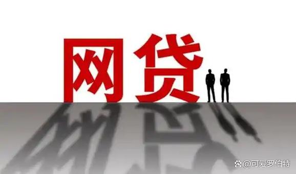 一般风控多长时间图标