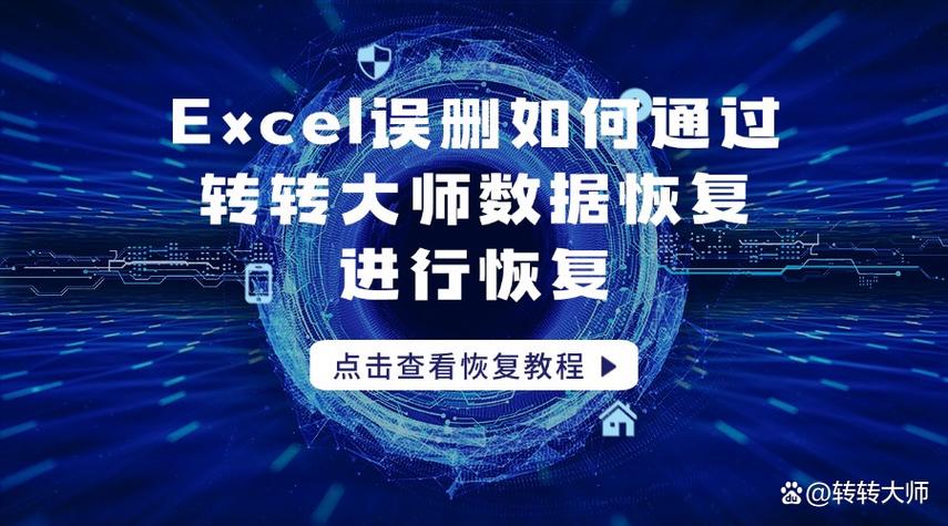 手机软件误删怎么恢复软件图标