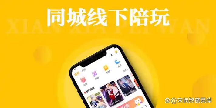 杭州陪玩截图
